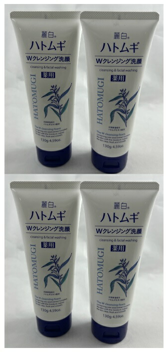 【楽天市場】【×4本セット送料込】熊野油脂 麗白 薬用 ハトムギ Wクレンジングフォーム 130g にきび肌あれを防ぎ、メイクも汚れもこれ1本 ...