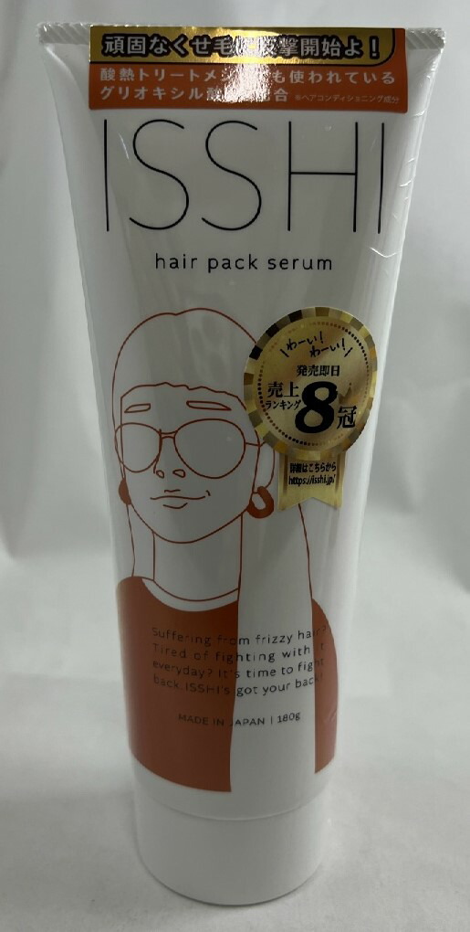 【楽天市場】【送料込】ISSHI イッシ ヘアパックセラム 180g 酸熱トリートメント 髪質改善 くせ毛 うねり (4560249795618 )：ケンコウlife