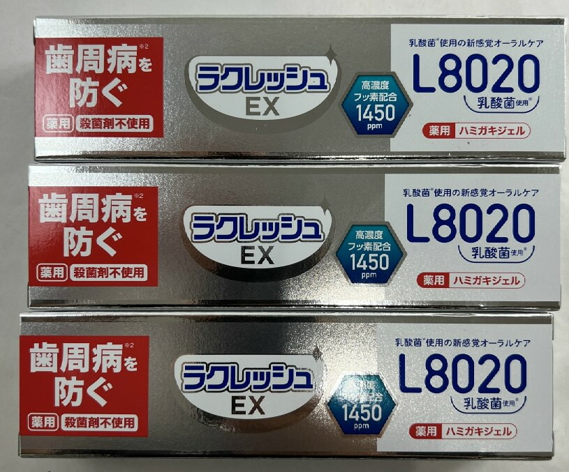 【楽天市場】【×3本セット送料込】ジェクス ラクレッシュEX 薬用 ハミガキジェル 80g L8020乳酸菌使用のラクレッシュEX薬用ハミガキ 研磨剤不使用だから歯の表面を優しくブラッシング ...