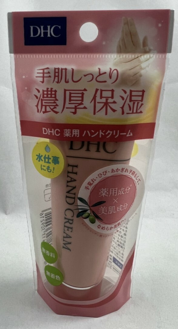 【楽天市場】DHC 薬用ハンドクリーム 50g 【医薬部外品】手肌の荒れ、乾燥、ひび、あかぎれに( 4511413309216 )：ケンコウlife