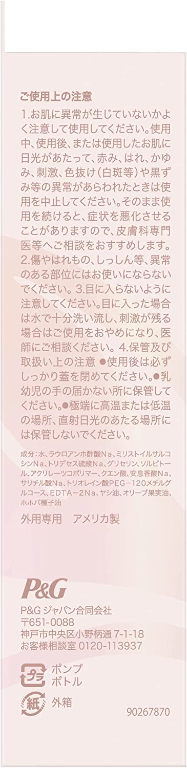 【楽天市場】【×3本セット送料込】P&G ジレット ヴィーナス 2イン1 クレンザー+シェーブジェル 190ml 史上最高に肌にやさしい VIOケア! シェービングジェル ...