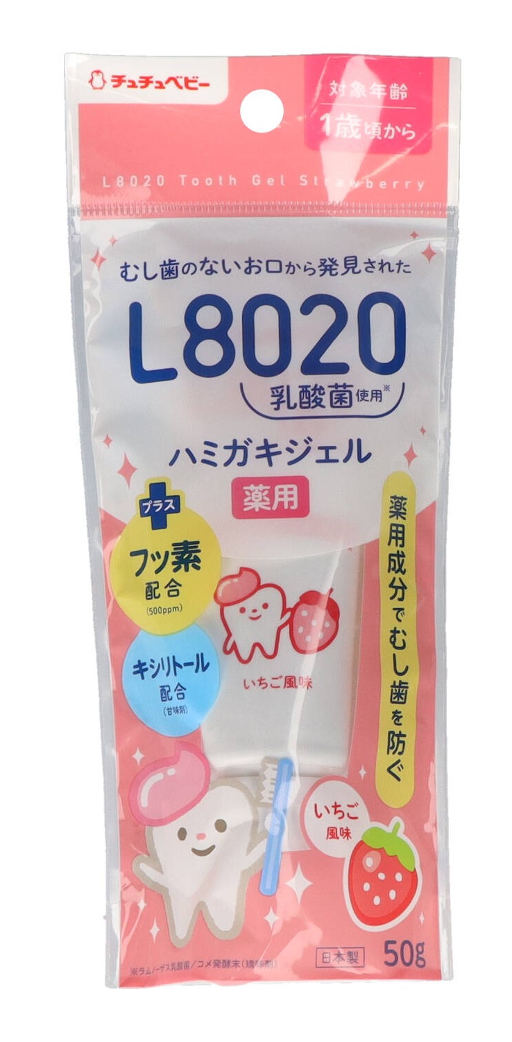 【楽天市場】【メール便送料込】ジェクス チュチュベビー L8020乳酸菌 薬用ハミガキジェル いちご風味 50g：ケンコウlife