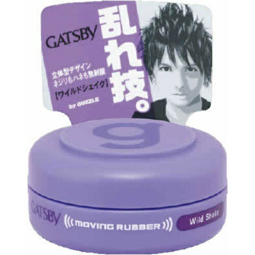 【楽天市場】マンダム ギャツビー (GATSBY) ムービングラバー ワイルドシェイク モバイルタイプ 15g：ケンコウlife