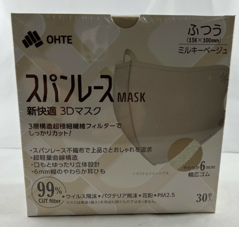 【楽天市場】三国堂 OHTE 新快適スパンレースマスク 30枚入 ミルキーベージュ ふつう：ケンコウlife