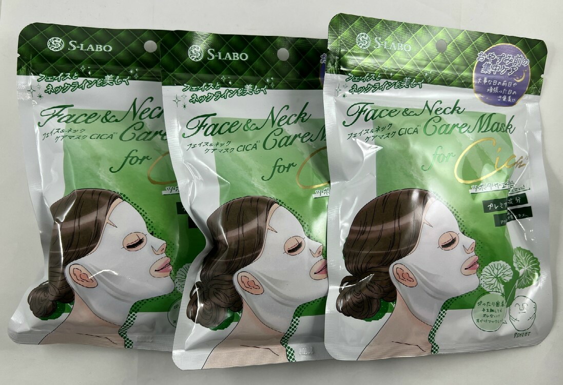 【楽天市場】【×3袋セット送料込】進製作所 S-LABO Face&Neck Care Mask for CICA フェイス&ネック ケアマスク CICA 7枚入：ケンコウlife