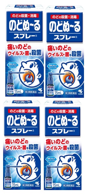 【楽天市場】【×4個セット送料込】【第3類医薬品】小林製薬 のどぬ るスプレー 15ml 長いノズルで患部に各実意効きめが届くように工夫されて ...