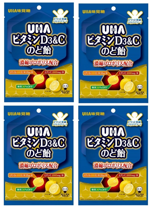 【楽天市場】【×4袋セットメール便送料込】UHA味覚糖 ビタミンD3&C のど飴 52g：ケンコウlife