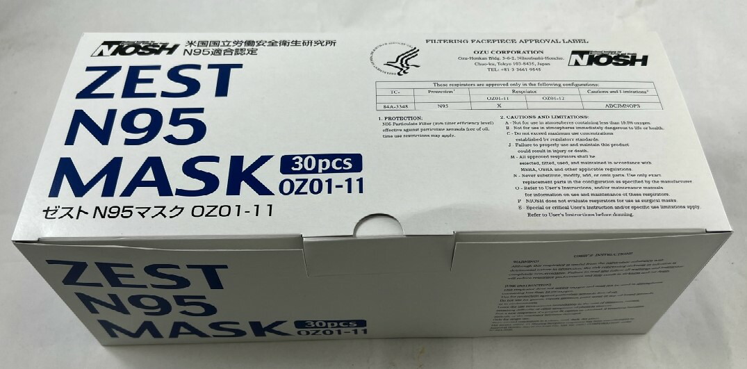 【楽天市場】ゼスト ZEST N95マスク 個包装 30枚入 OZ01-11：ケンコウlife
