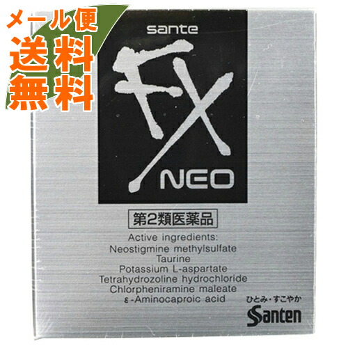 【楽天市場】【メール便送料無料】【第2類医薬品】 サンテFX ネオ 12ml ※セルフメディケーション税制対象 1個：ケンコウlife