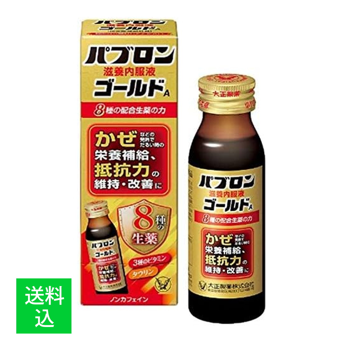 【楽天市場】【送料込】 大正製薬 パブロン 滋養内服液 ゴールドA 50mL 1個：ケンコウlife