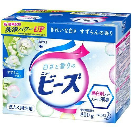 【楽天市場】花王 ニュービーズ 大 800g：ケンコウlife