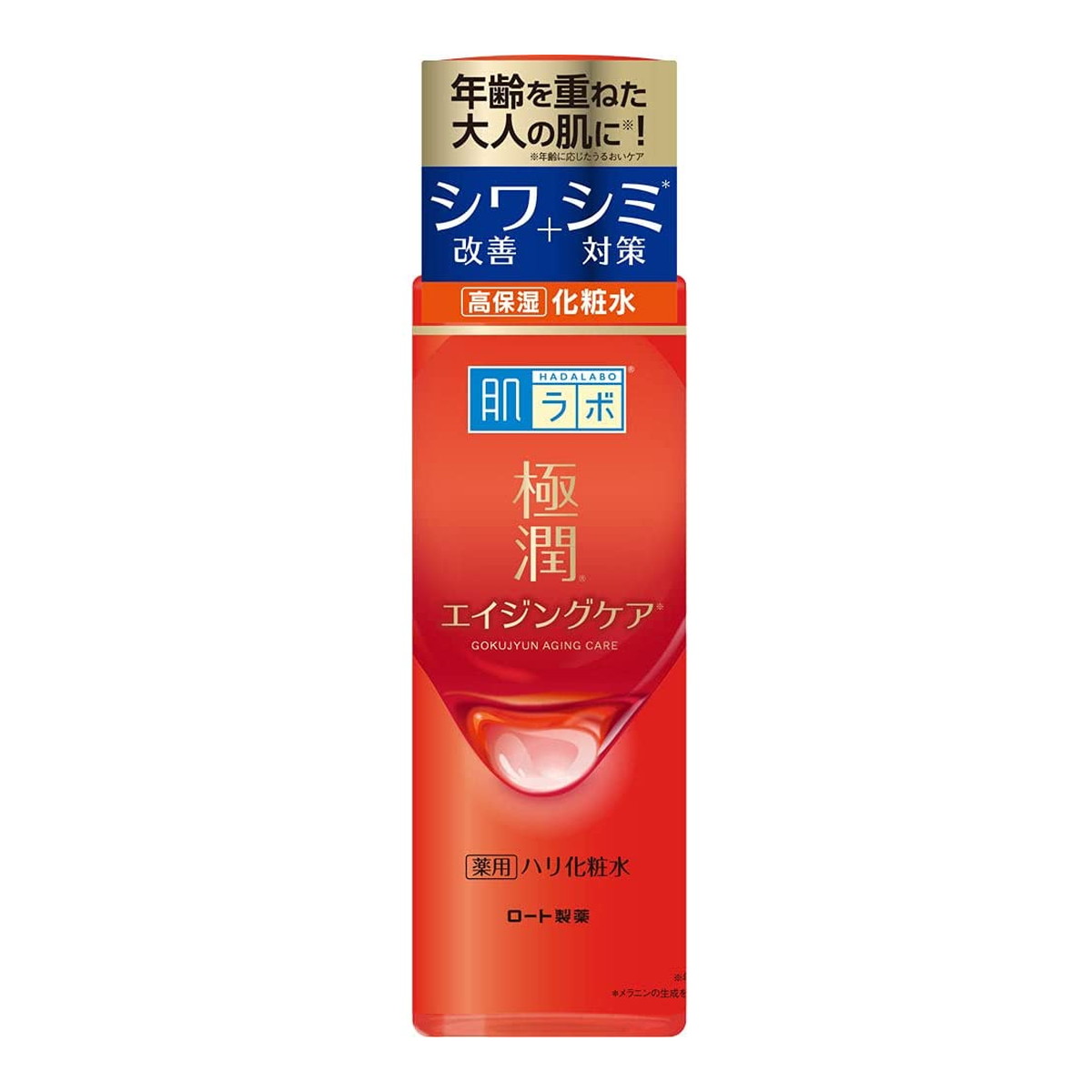 楽天市場】ウテナ マジアボタニカ スキンコンディショナー 500ml
