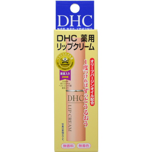 【楽天市場】【×3個 メール便送料込】DHC 薬用リップクリーム 1.5g：ケンコウlife