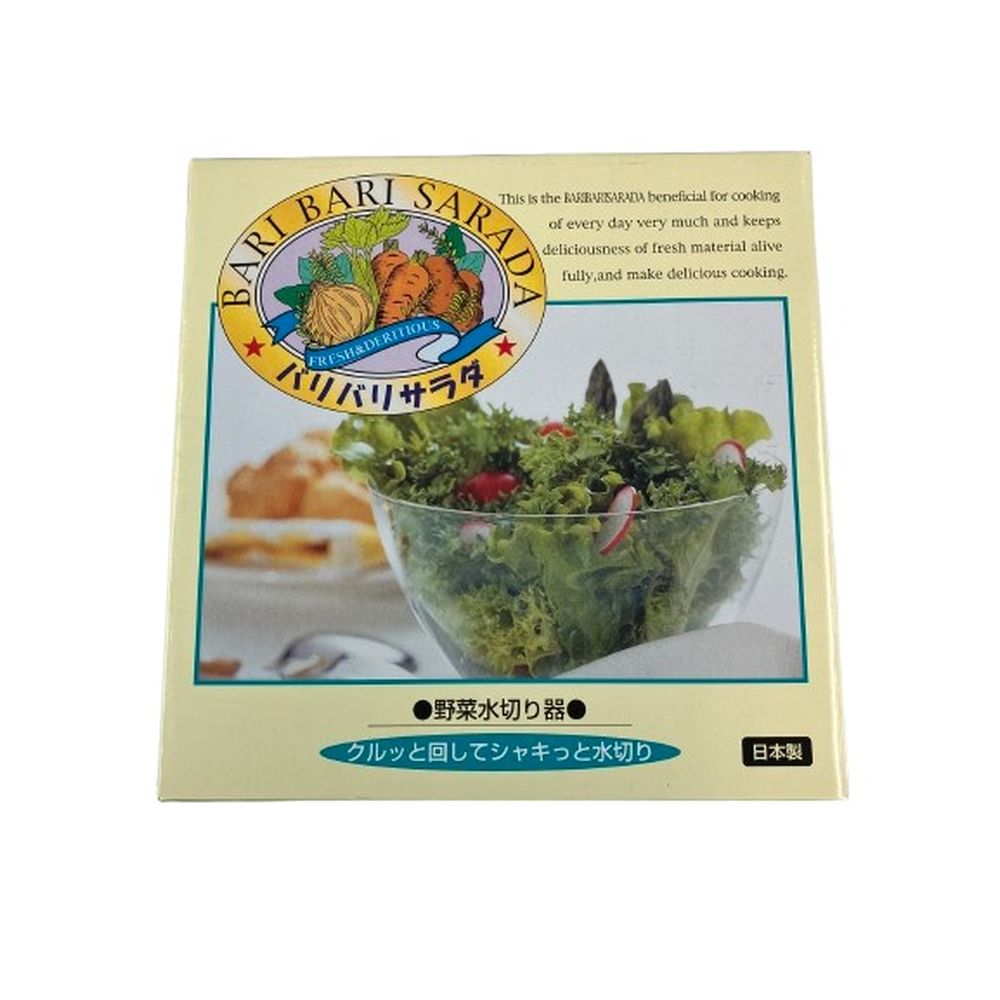 【楽天市場】山研工業 バリバリサラダビッグ 6600cc：御用待本舗 楽天市場店