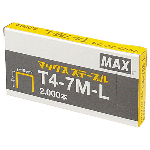 【楽天市場】[4個までゆうパケ対応]MAX T4ステープル T4-7M-L：御用待本舗 楽天市場店