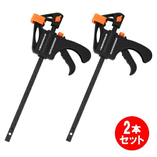 【楽天市場】E-Value クイックバークランプ ERC-150S 2本セット：御用待本舗 楽天市場店