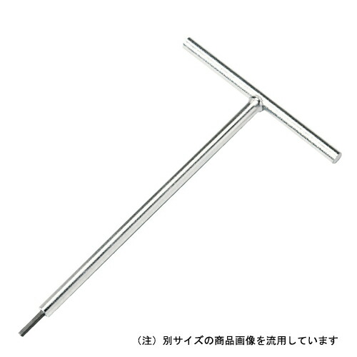 【楽天市場】KTC T型ヘキサゴンレンチ HTH-8【取寄品】：御用待本舗 楽天市場店