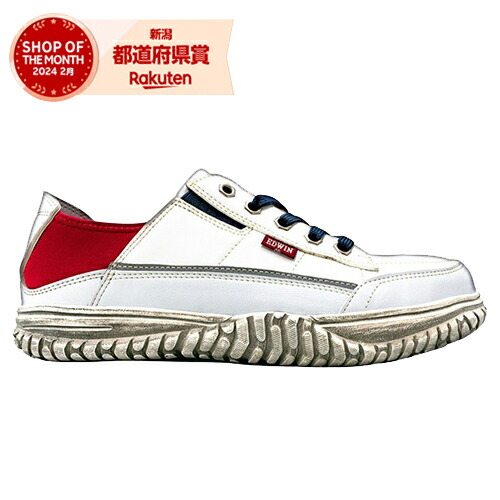 【楽天市場】EDWIN 紳士セーフティシューズ ESM104 ホワイト 26.0cm JSAA規格B種と同等レベル相当の鋼鉄先芯使用 軽作業向け：御用待本舗 楽天市場店