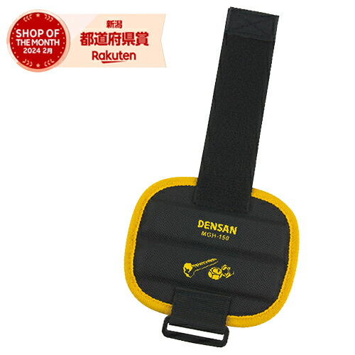 【楽天市場】[2個までゆうパケ対応]デンサン マグネットリストバンド MGH-150：御用待本舗 楽天市場店