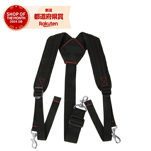 【楽天市場】藤原産業 SK11 サスペンダー SPD-JY10-B：御用待本舗 楽天市場店