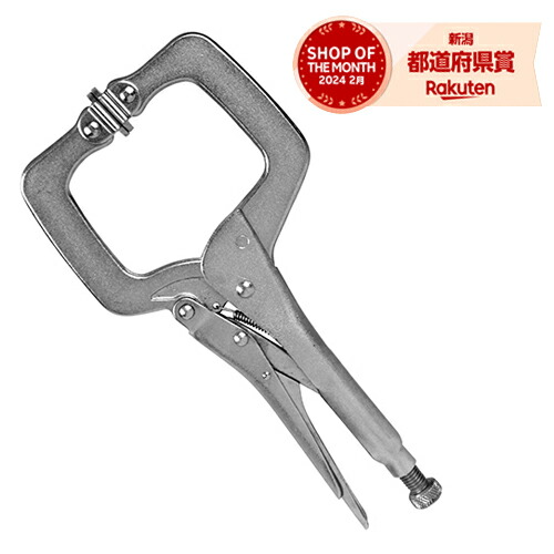 【楽天市場】[1個までゆうパケ対応]藤原産業 E-Value C型ロッキングP パット付 ERC-275S：御用待本舗 楽天市場店