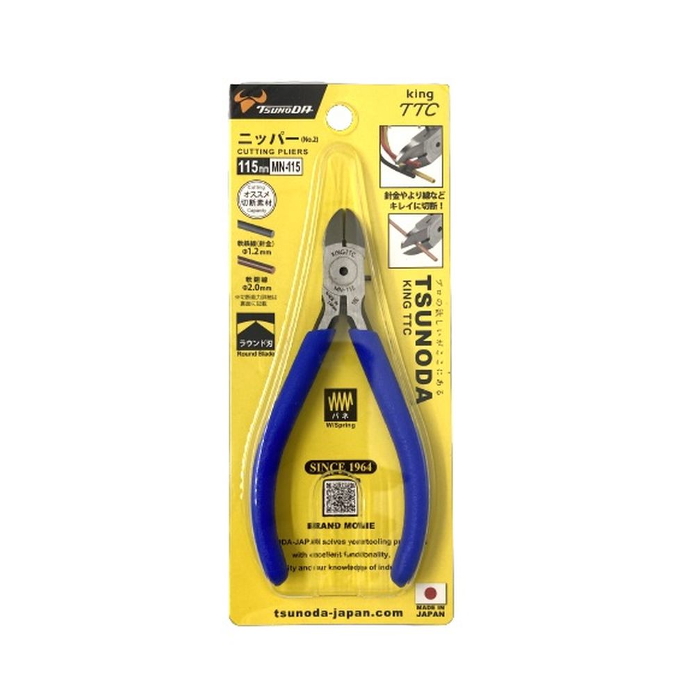 【楽天市場】ツノダ(Tusnoda) King TTC ニッパー 115mm MN-115：御用待本舗 楽天市場店