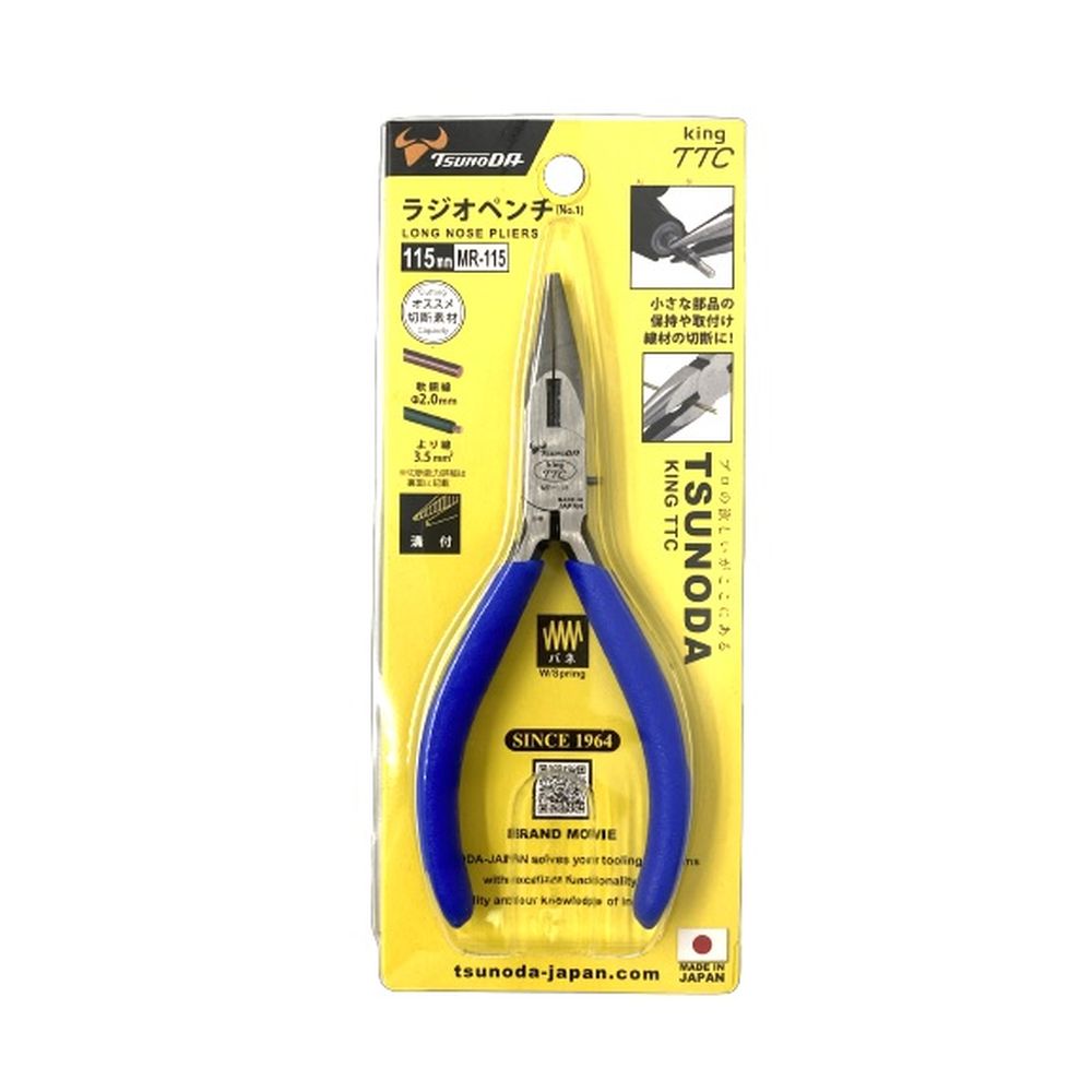 【楽天市場】ツノダ(Tusnoda) King TTC ラジオペンチ 115mm MR-115：御用待本舗 楽天市場店