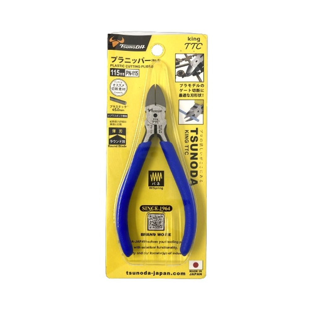 【楽天市場】ツノダ(Tusnoda) King TTC プラニッパー 115mm PN-115：御用待本舗 楽天市場店