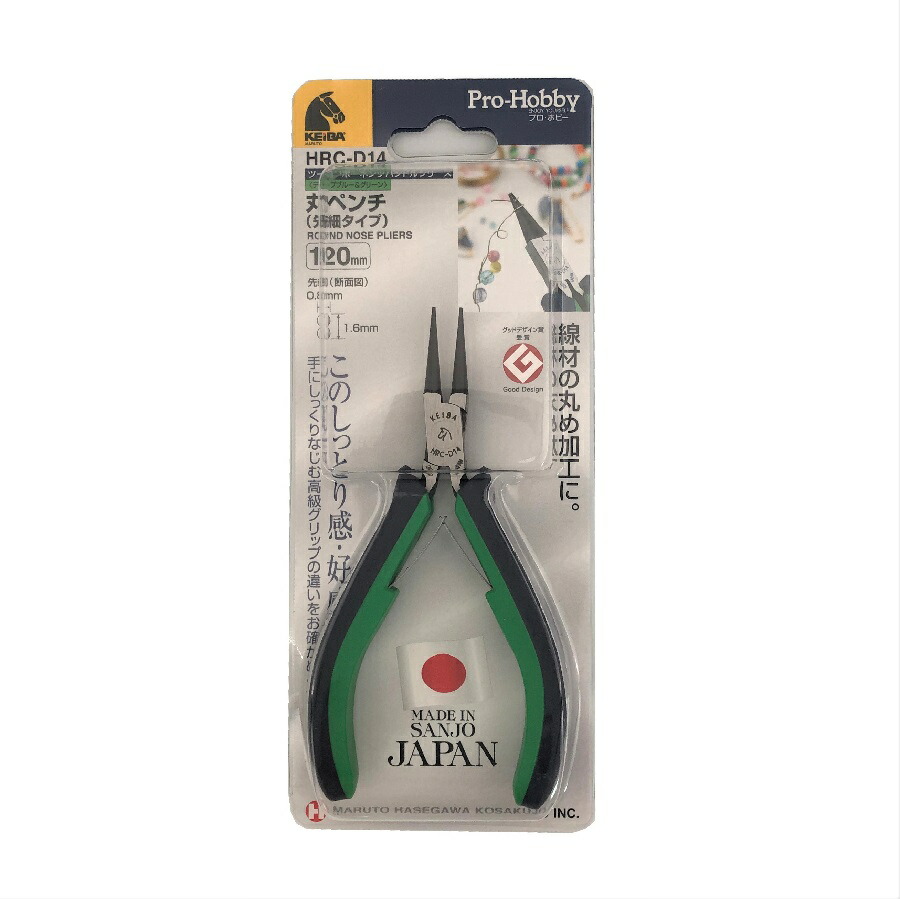 【楽天市場】【メール便対応】KEIBA(ケイバ) プロホビー丸ペンチ 先細タイプ 120mm HRC-D14：御用待本舗 楽天市場店