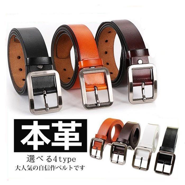 【楽天市場】ベルト メンズ 本革ベルト 紳士ベルト メンズベルト バックルベルト プレゼント 父の日：ヨジポケ
