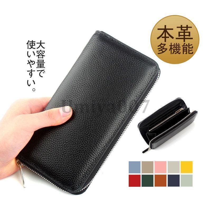 【楽天市場】長財布 メンズ レディース 財布 本革 小銭入れ ウォレット カード入れ 特価 じゃばら コイン入れ 上質革 多機能 通帳 大容量 父の日 プレゼント：ヨジポケ
