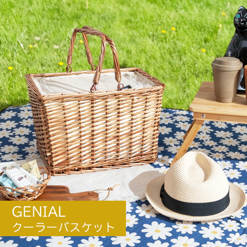 楽天市場】【 picket 】ピケット マルチなピクニックバスケット