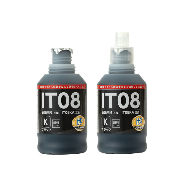 【楽天市場】IT08 エプソン 鉛筆削り 顔料 ブラック×2セット互換インクボトル オフィス向け 内容：IT08KA-BT 対応機種：PX ...