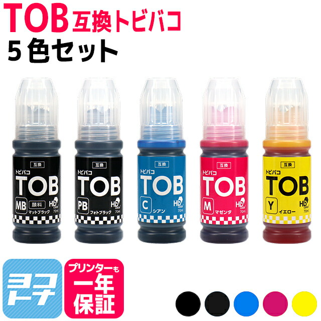 【楽天市場】【純正品と同容量/顔料ブラック】エコタンク用 TOB トビバコ エプソン EPSON 5色セット互換インクボトル 内容：TOB ...