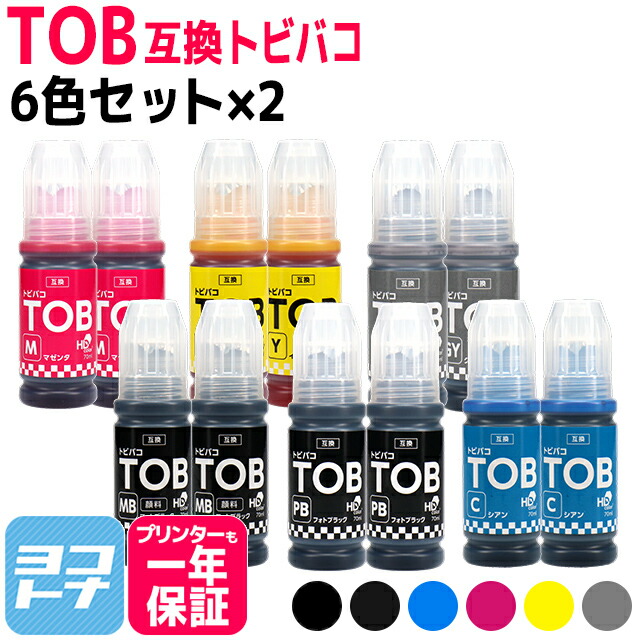【楽天市場】【純正品と同容量/顔料ブラック】エコタンク用 TOB トビバコ エプソン EPSON 6色×2セット互換インクボトル 内容：TOB ...