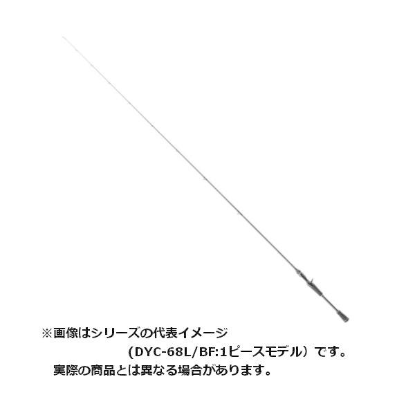 【楽天市場】メジャークラフト ロッド 19 デイズ ベイトフィネス 2ピースモデル DYC-682L/BF 【大型商品1】：ヨコオ 楽天市場店