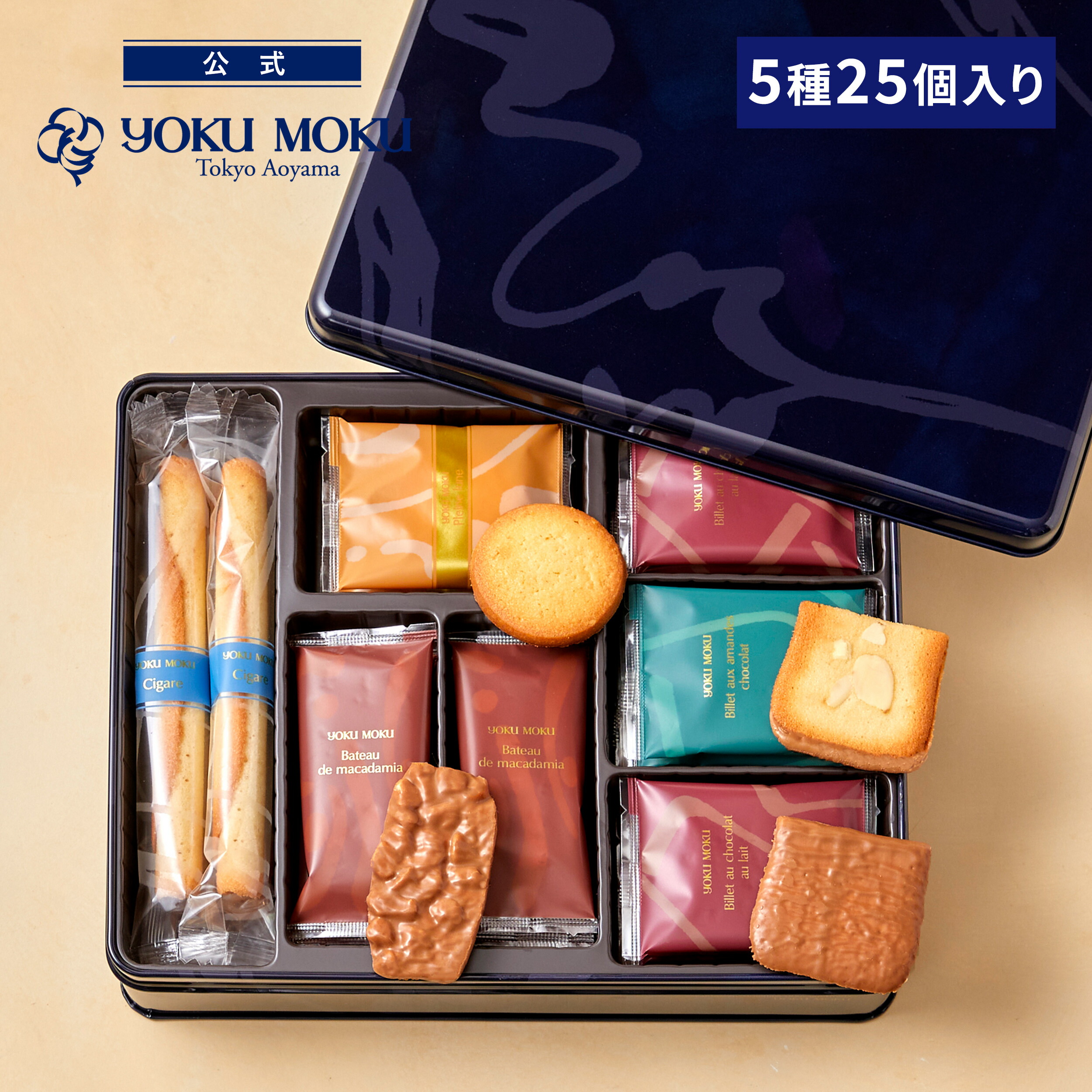 【原料は完熟マンゴー100%】ドライフルーツ ドライマンゴー 無添加 砂糖不使用 70g x 3袋お帰りマンゴーに マンゴー100％ 1000 ...