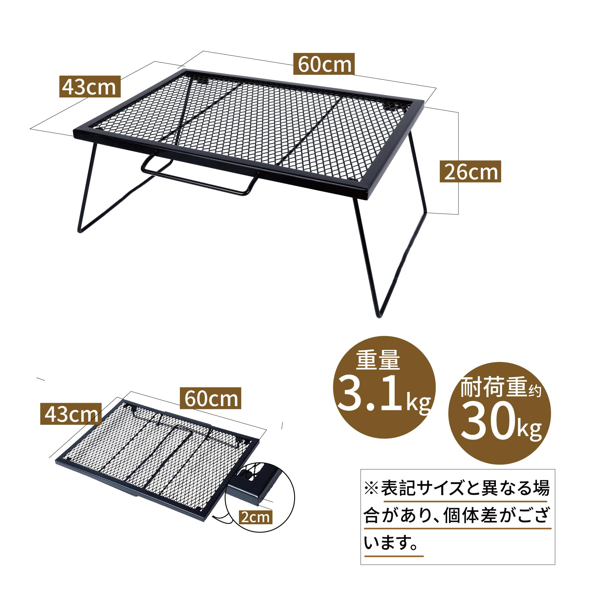 【楽天市場】メッシュテーブル キャンプ テーブル アウトドアテーブル 折りたたみ コンパクト便利 焚き火テーブル 大型 テーブル アウトドア ハイキング ピクニック キャンプ アイアン 耐熱 ...
