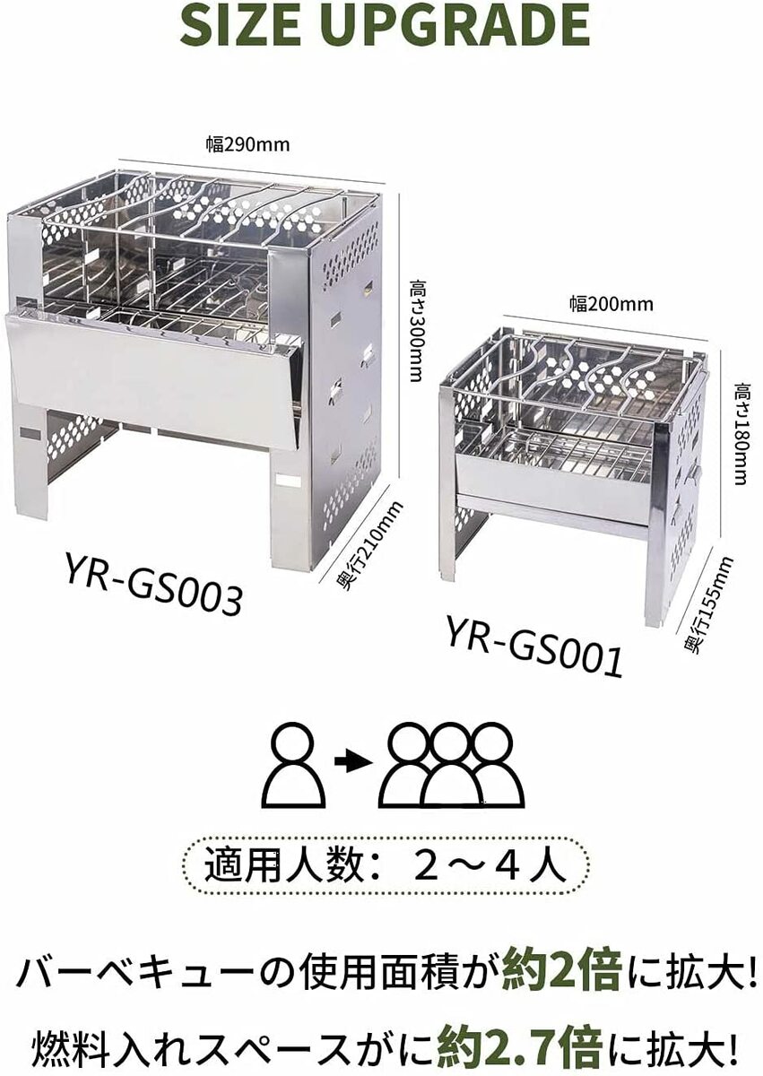 【楽天市場】【YOLER公式】焚き火台 A4型 スマート フォールディングコンロ バーベキュー 折りたたみコンロ 焚火台 3段調節 2-4人用 アウトドア キャンプ ソロキャンプ ストーブ ...