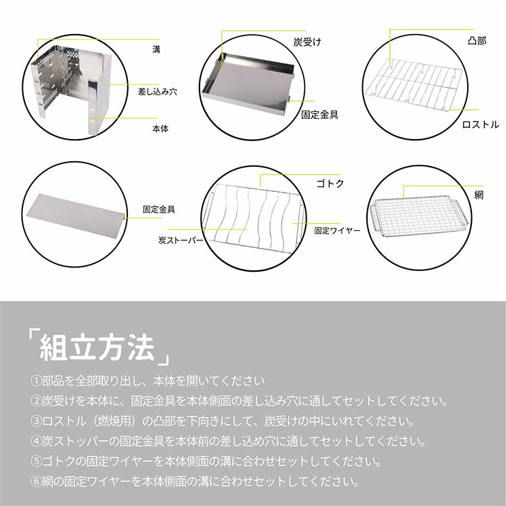 【楽天市場】【YOLER公式】バーベキューコンロ 焚き火台 フォールディングコンロ コンパクト 折りたたみコンロ 焼き網付き 3段調節 B6より大きい 1台多役 1-2人用 収納袋付き ...