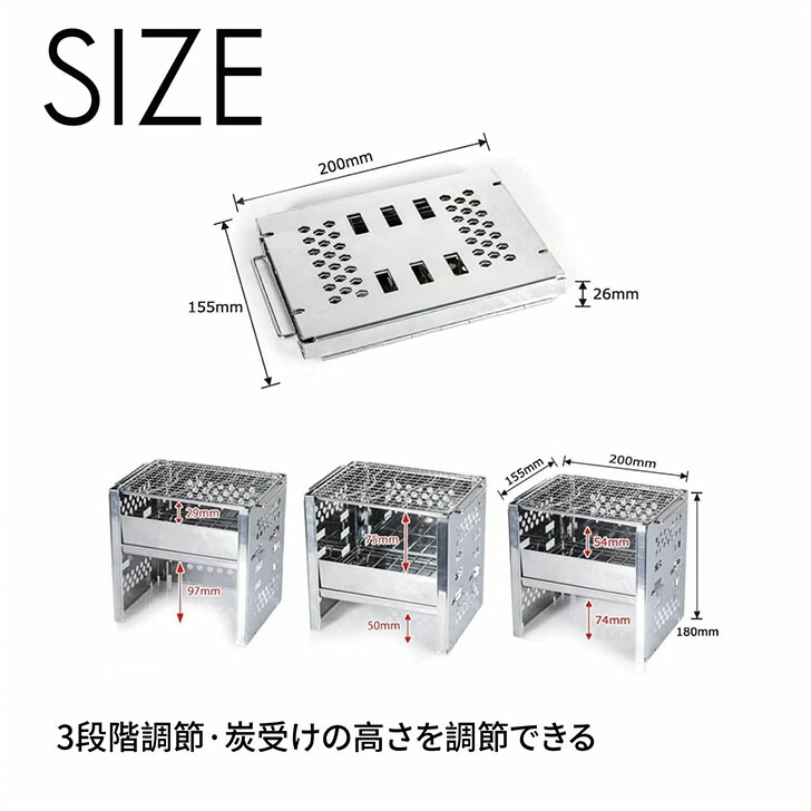 【楽天市場】【YOLER公式】バーベキューコンロ 焚き火台 フォールディングコンロ コンパクト 折りたたみコンロ 焼き網付き 3段調節 B6より大きい 1台多役 1-2人用 収納袋付き ...