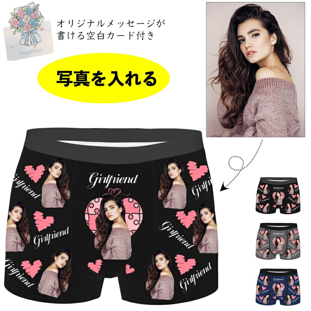 【楽天市場】ボクサーパンツ メンズ カスタム顔写真入りパンツ 彼氏の夫への面白いプレゼント 誕生日 記念品 オーダーメイド プレゼント ギフト：YOLER