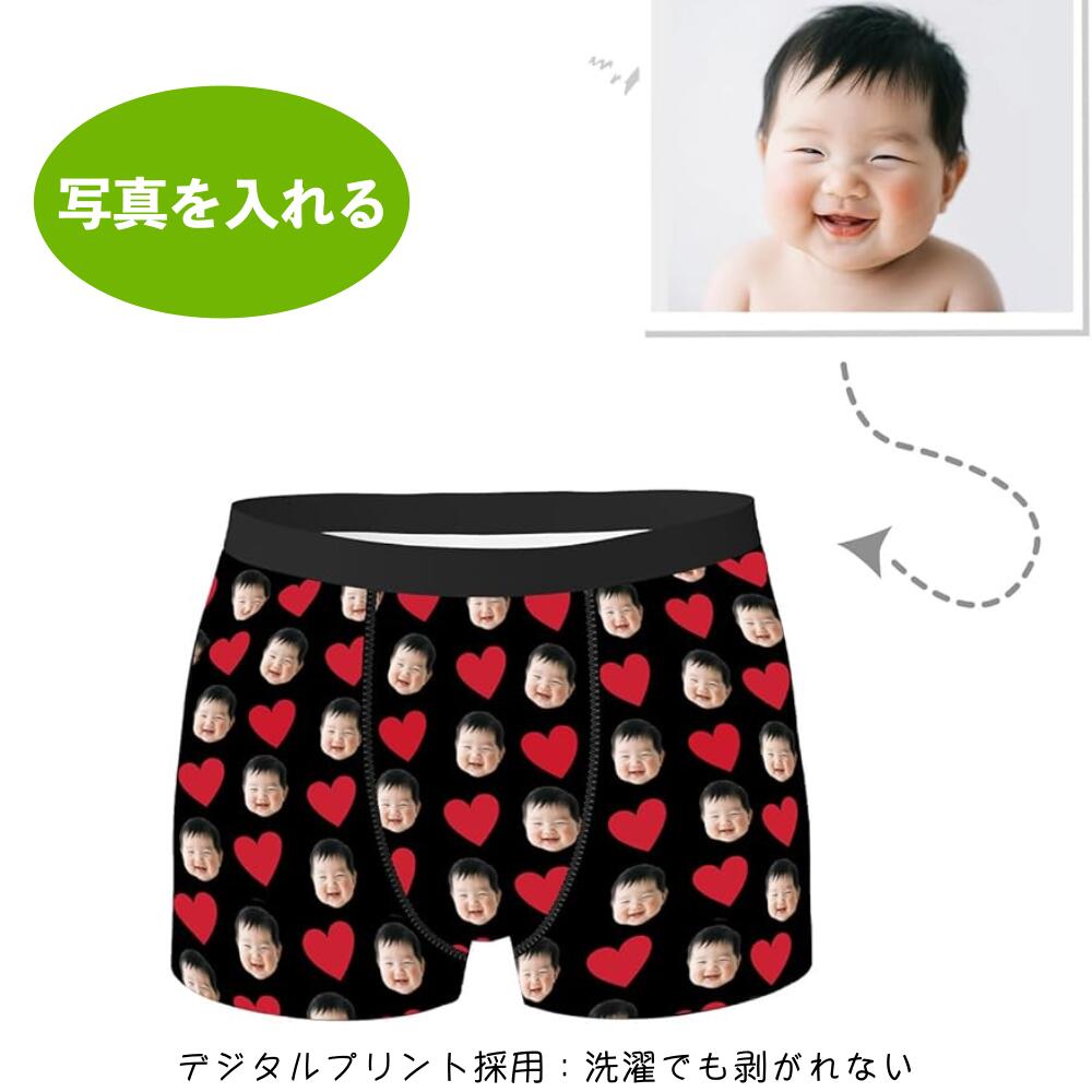 【楽天市場】【ポイント5倍★25日迄】ボクサーパンツ メンズ カスタム顔写真入りパンツ 彼氏の夫への面白いプレゼント 誕生日 記念品 オーダーメイド プレゼント ギフト：YOLER