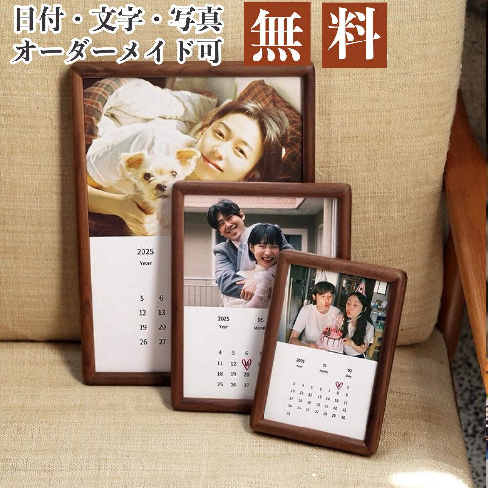 【楽天市場】【最大1000円OFFクーポン+2倍P】ワンダフルデー限定！ペアルック カレンダー 誕生日 プレゼント インスタ ウェディング 記念日 カップル 彼氏 彼女 プレゼント 恋愛 ...