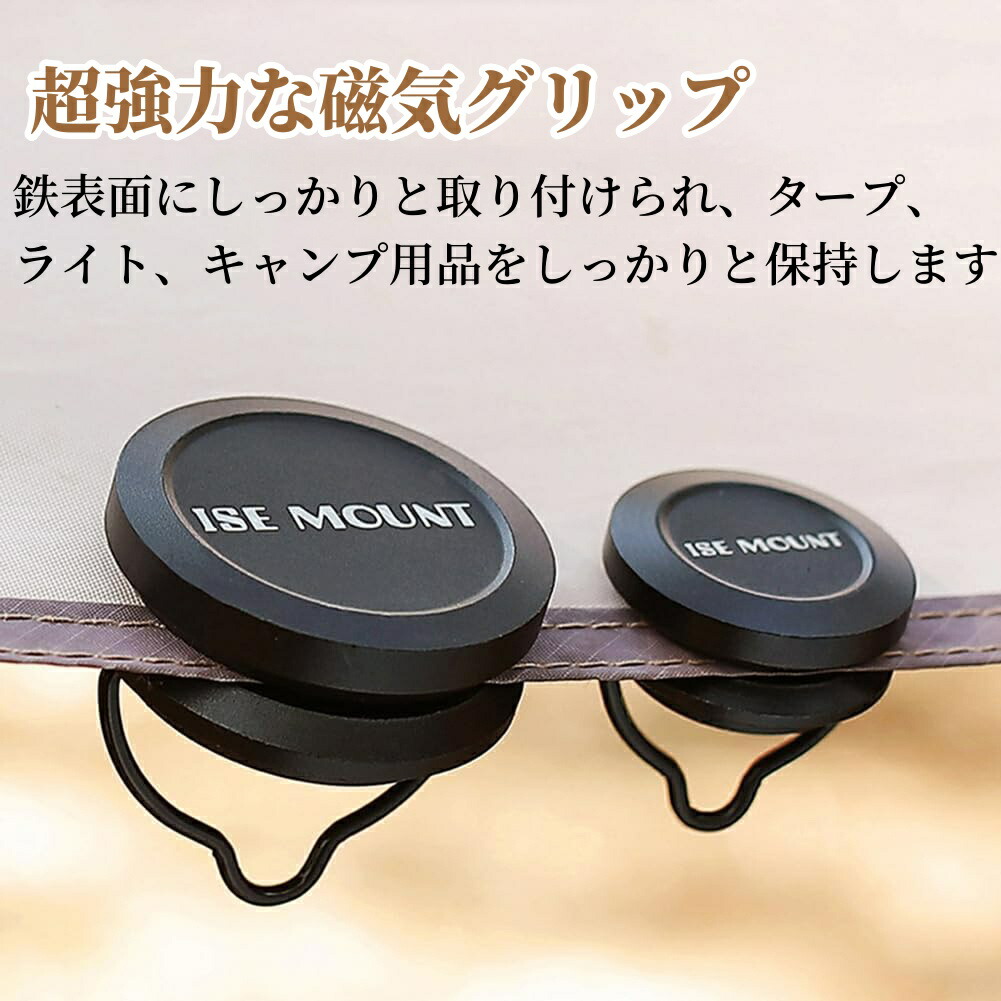 【楽天市場】【マラソン期間限定！7%offクーポン】【3個セット】頑丈なマグネットフック、スイベルスナップ磁気コートフック、多機能磁気コートフック、磁気クリップハンガー、クルーズ冷蔵庫テント ...