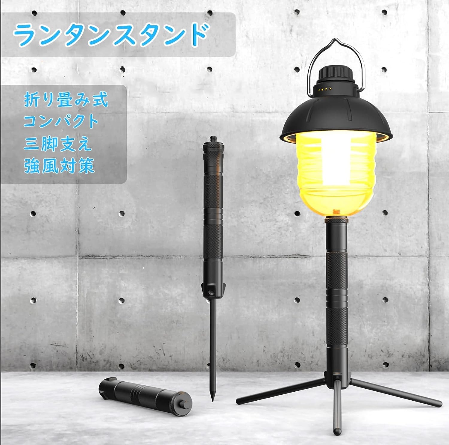 【楽天市場】キャンプランタン三脚 スタンド三脚 ライトスタンド LEDランタン付属品 小型 軽量 簡易 高硬度 ペグ付き ソロキャンプ ランタンスタンド キャンプライトスタンド：YOLER