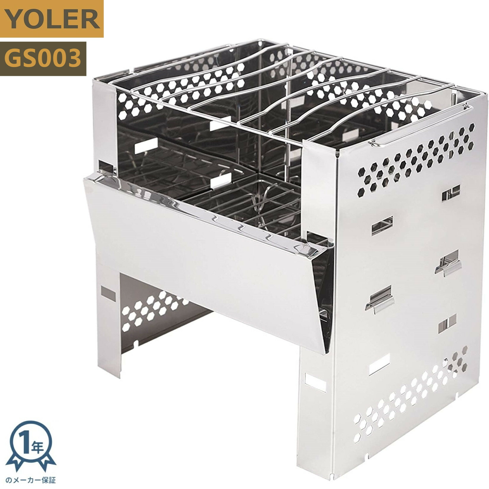 【楽天市場】【YOLER公式】焚き火台 A4型 スマート フォールディングコンロ バーベキュー 折りたたみコンロ 焚火台 3段調節 2-4人用 アウトドア キャンプ ソロキャンプ ストーブ ...