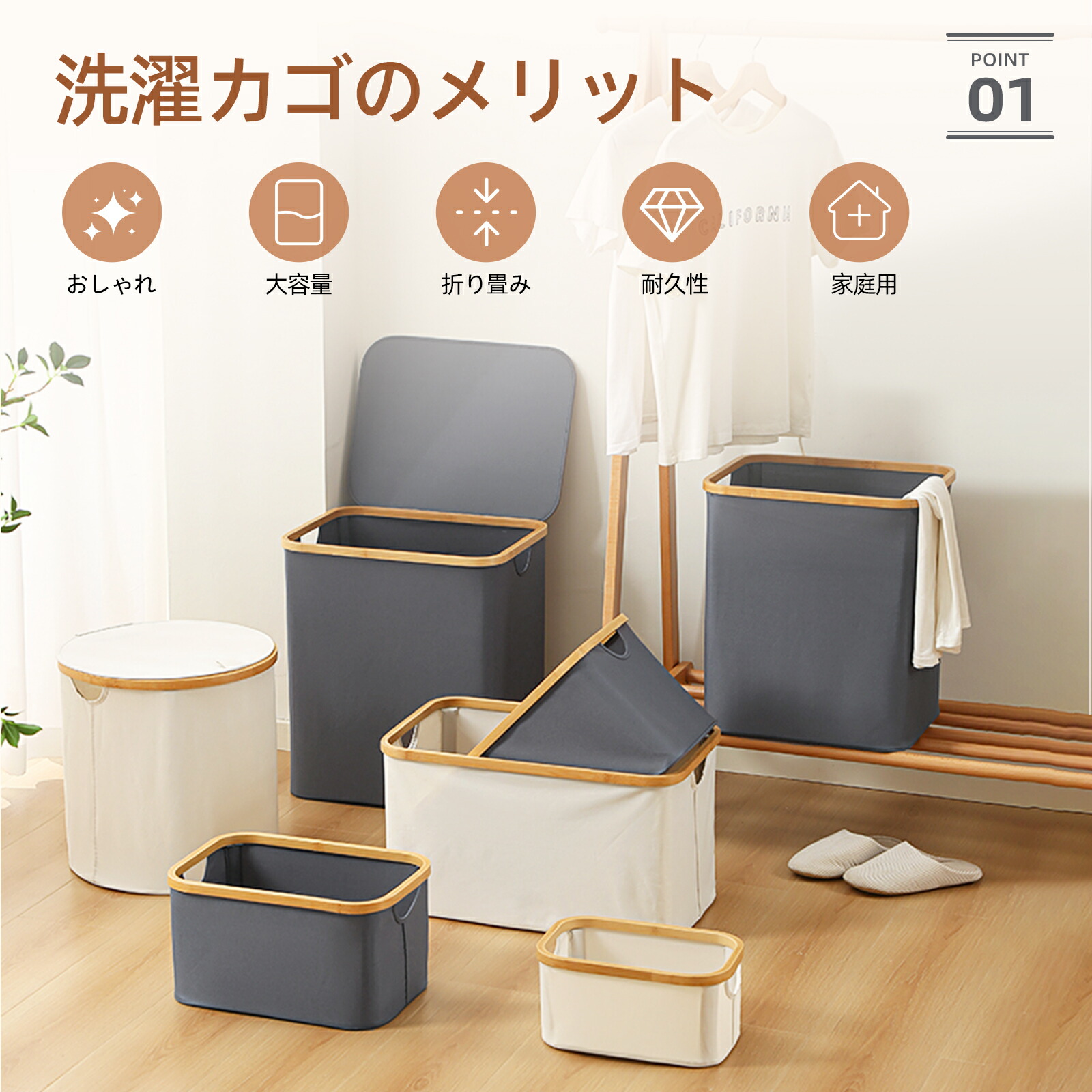 【楽天市場】折りたたみ ランドリー収納 洗濯カゴ ランドリーバスケット おもちゃ入れ 洗濯物入れ スリム 大容量 持ち手付き 撥水 おしゃれ 洗濯かご 軽量 隙間 コンパクト 収納 洗面所 ...