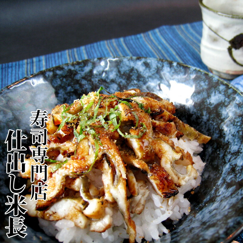 【楽天市場】【穴子丼】 アナゴ丼 あなご丼 穴子飯 アナゴ飯 あなご飯 穴子どんぶり アナゴどんぶり あなごどんぶり 明石のお土産 産地直送 ...