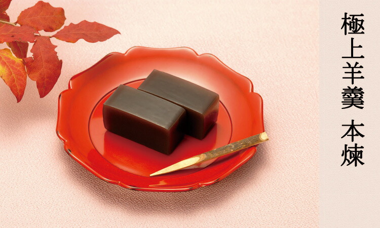 【楽天市場】なごみの米屋 極上羊羹 2本詰 400g×2 ( 本煉×2本 )【和菓子 ギフト ようかん 詰め合わせ 敬老の日 お歳暮 お返し